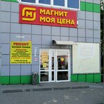 Ремонт бытовой техники (ulitsa Mayakovskogo No:12Б), beyaz eşya servisleri  Korablino'dan