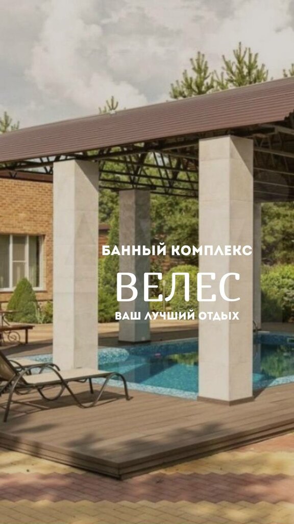 Emlak ofisi Аренда коттеджей посуточно, Voronejskaya oblastı, foto