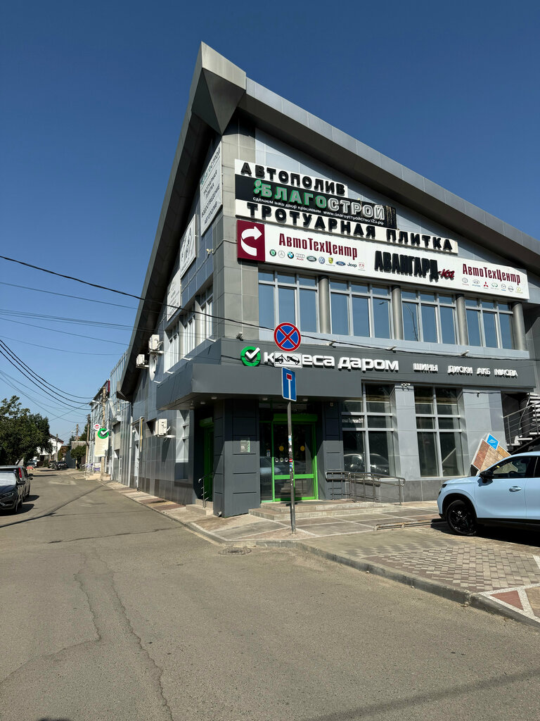 Konuşma terapistleri Логопед Захарова О. Г., Krasnodar, foto