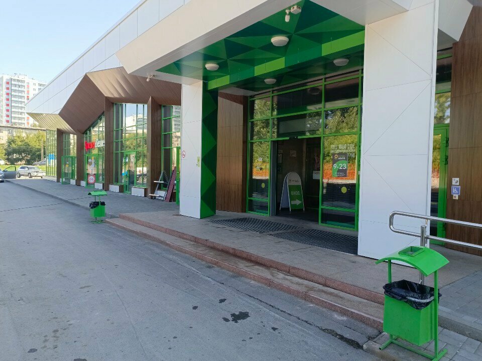 Bar Гастро-бар, Kemerovo, foto