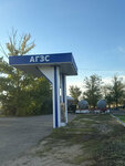 Аэргаз 5 (Molodyozhnaya ulitsa No:21), otogaz dolum istasyonu  Novouzensk'ten