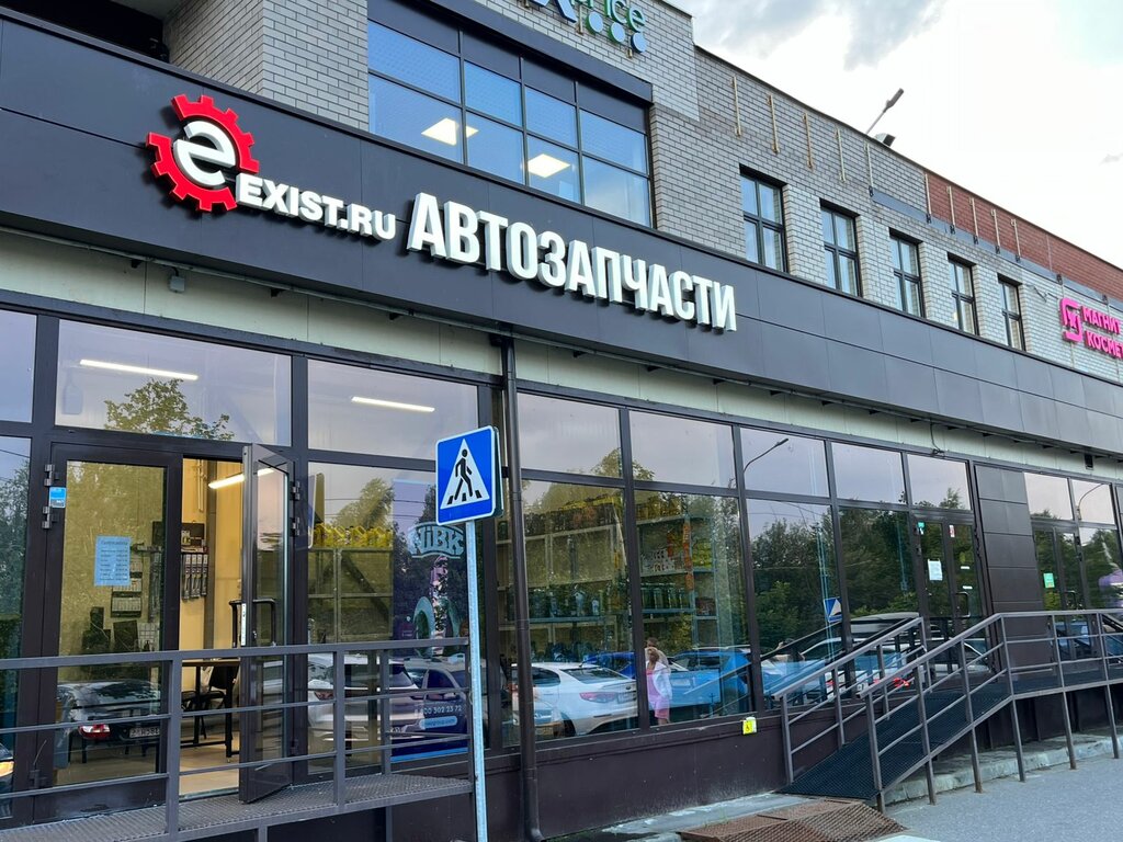 Otomobil yedek parçaları Exist.ru, Moskova ve Moskovskaya oblastı, foto