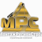 МонтажРегионСтрой (Bystrinskaya ulitsa No:8/1), i̇nşaat firmaları  Surgut'tan