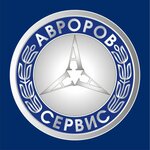 Авроров детейлинг (Spokoyny pereulok No:24Г), oto kaporta  Voronej'den