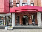 Мужской туалет (Radishcheva Street No:4), tuvalet  Yekaterinburg'dan