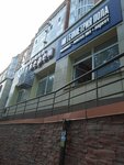 FalKO (ulitsa Tukhachevskogo No:45В), kapılar  Kemerovo'dan
