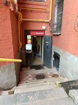 Ксерокопия (Maly Demidovsky Lane No:3), fotokopi dükkanları  Moskova'dan