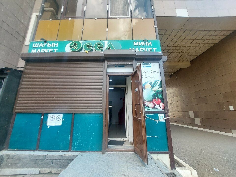 ATM'ler Halyk Bank, Astana, foto