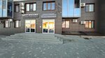 Клиника эстетической стоматологии и косметологии Виктории Журавлёвой (Rasula Gamzatova Street No:7), özel ağız ve diş sağlığı klinikleri ve muayenehaneleri  Volgograd'dan