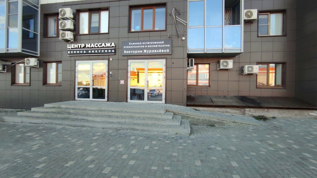 Özel ağız ve diş sağlığı klinikleri ve muayenehaneleri Клиника эстетической стоматологии и косметологии Виктории Журавлёвой, Volgograd, foto