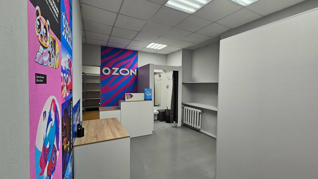 Teslimat noktası Ozon, Habarovsk, foto