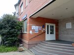 Wildberries (ulitsa Kirova No:20Б, rabochiy posyolok Ust-Abakan), teslimat noktası  Hakasya'dan