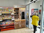 Кофе мурр (8-y Podlesny proyezd No:5), kahve otomatı  Izhevsk'ten