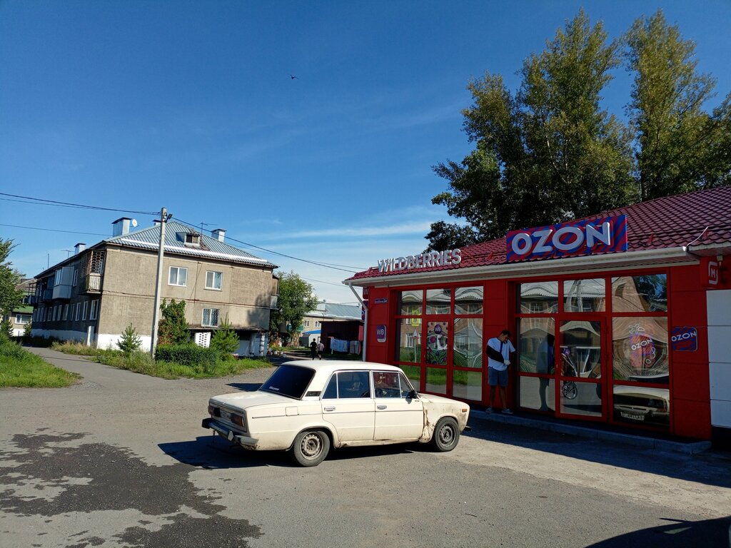 Teslimat noktası Ozon, Hakasya, foto