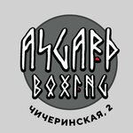 Asgard (Chicherinskaya ulitsa No:2), spor kulüpleri  Peterhof'tan