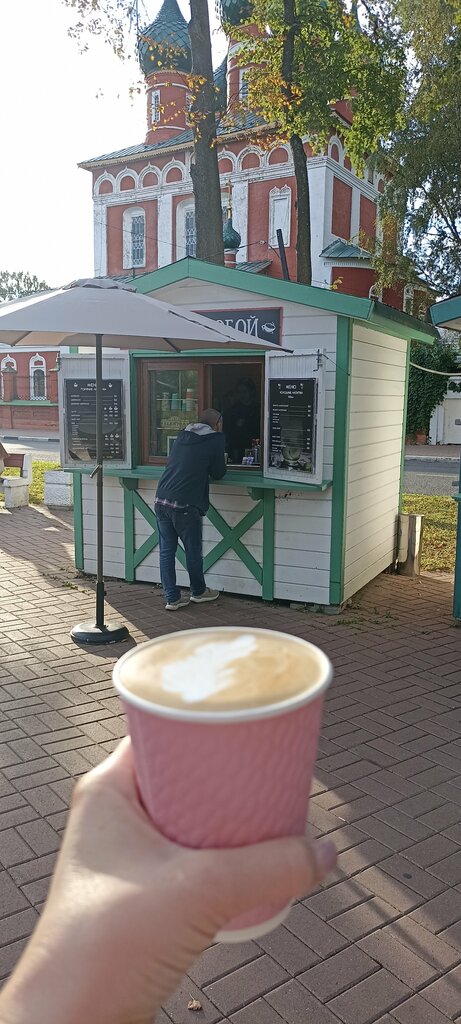 Al götür kahve Кофе с тобой, Yaroslavl, foto