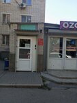 Мада М (Vyatskaya ulitsa No:61), tekstil fabrikaları  Rostov‑na‑Donu'dan
