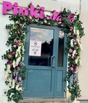 Pinki Nails (Odintsovo, Kutuzovskaya Street, 33), nail salon  Odintsovo'dan