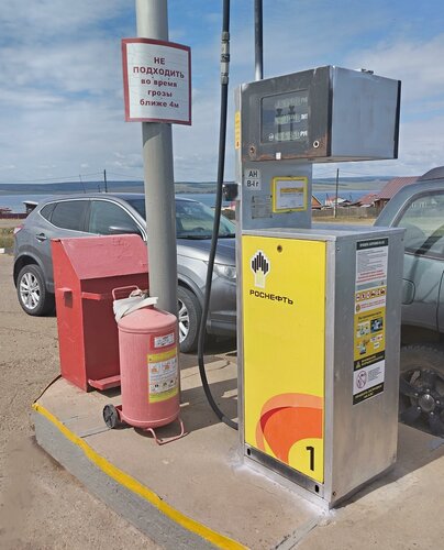 Benzin istasyonu Rosneft, İrkutskaya oblastı, foto