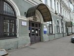 МФЦ Гарант (Moskovskaya ulitsa No:35), hukuk büroları  Saratov'dan