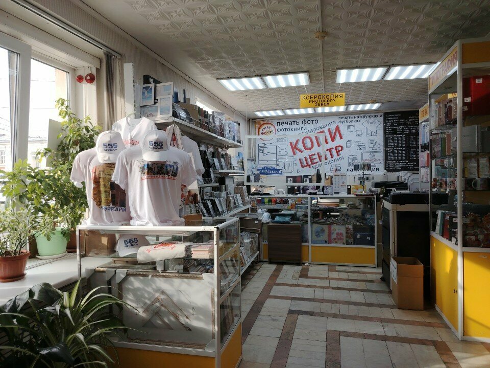 Fotokopi dükkanları Антей сервис, Cheboksary, foto