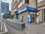 Qiwi (No:37, Qazaqfılm shaǵyn aýdany), ödeme terminali  Almatı'dan