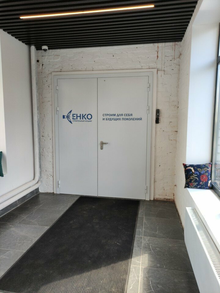 i̇nşaat firmaları Енко, Yekaterinburg, foto
