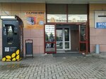 Гарнизон (praspiekt Budaŭnikoŭ No:3), kaçış oyunları merkezleri  Vitebsk'ten