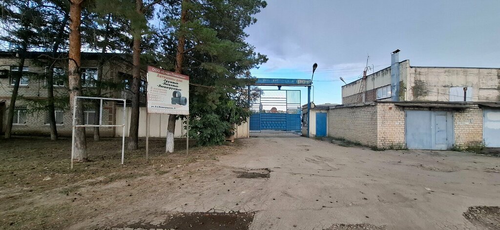 Jant ve lastikçiler Stark Povolzhye, Engels, foto
