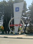 Алушта (Autonomous Republic of Crimea, Alushta, Simferopolskaya Street), giriş işareti  Aluşta'dan