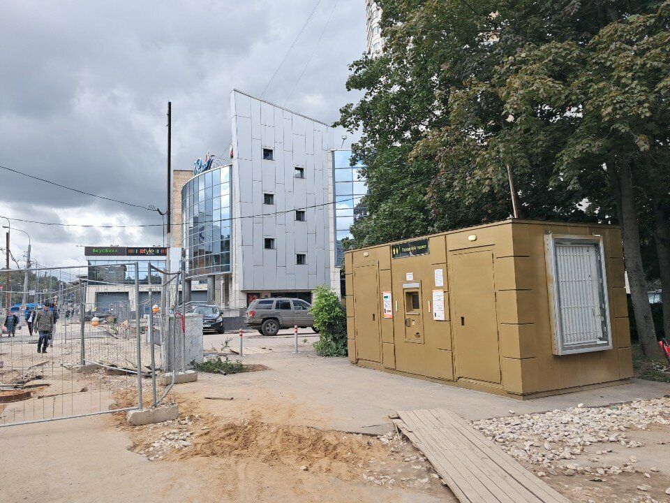 Tuvalet Туалет, Moskova, foto