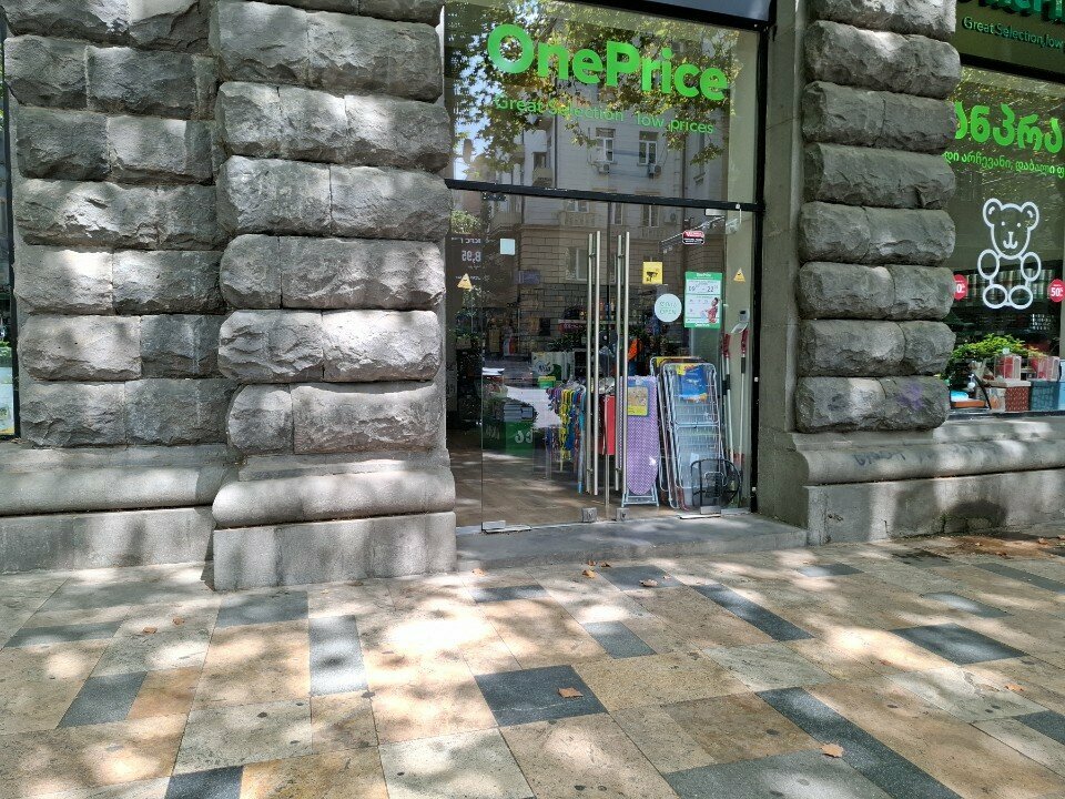 Mini-market One price, Tiflis, foto