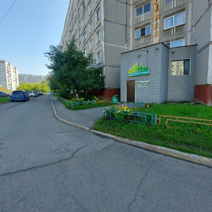 Konut servisleri kuruluşları Inzhener-Servis, Novokuznetsk, foto
