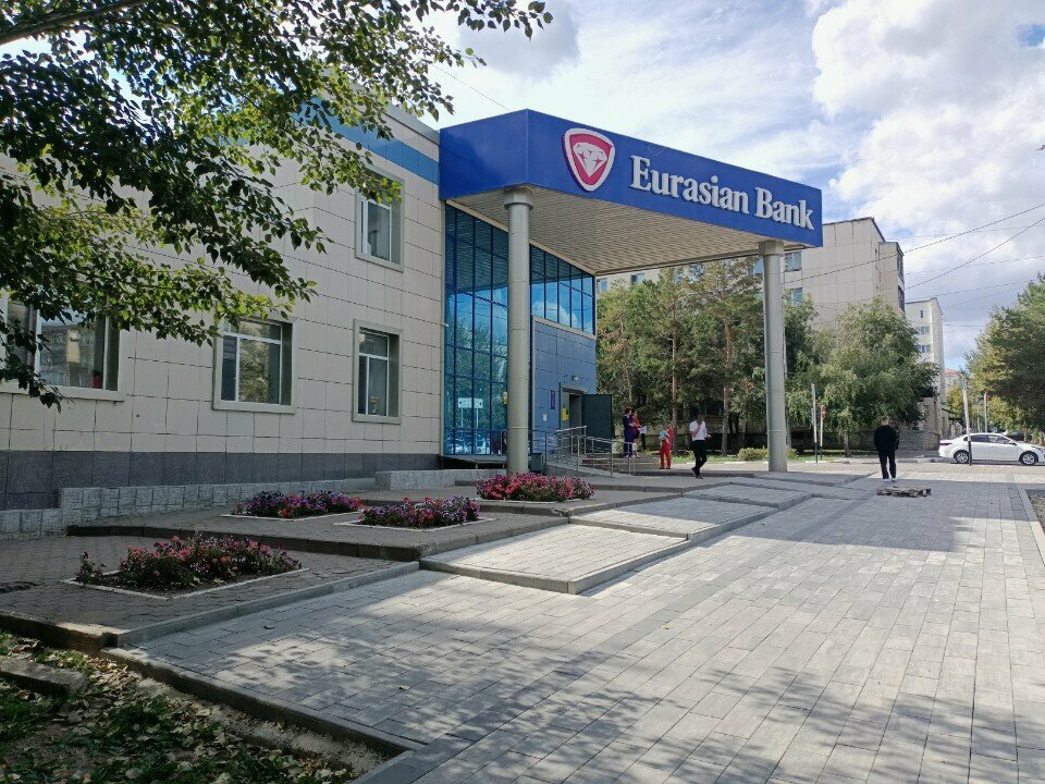 Banka Евразийский банк, Kostanay, foto