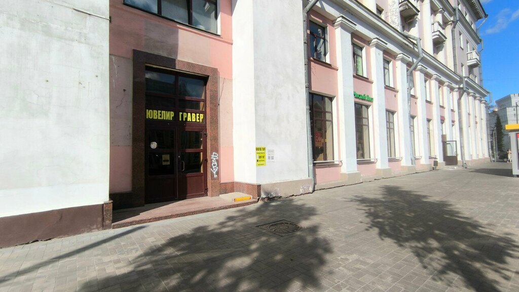 Masaj salonları DiOl', Yaroslavl, foto