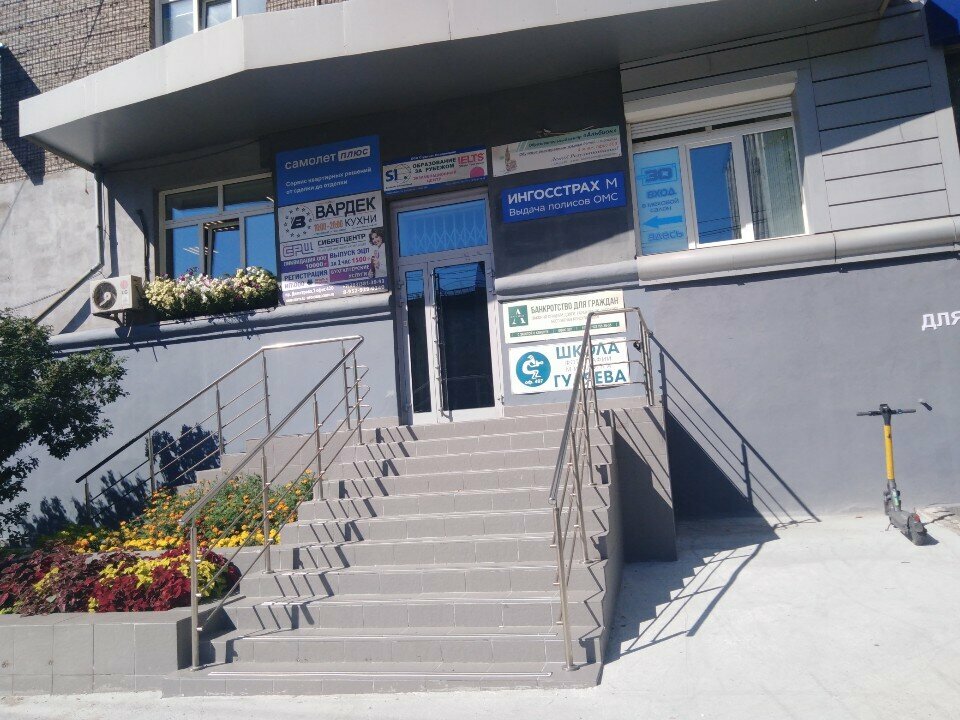 Hadde metal üretim ve satışı Стальной резерв, Novosibirsk, foto