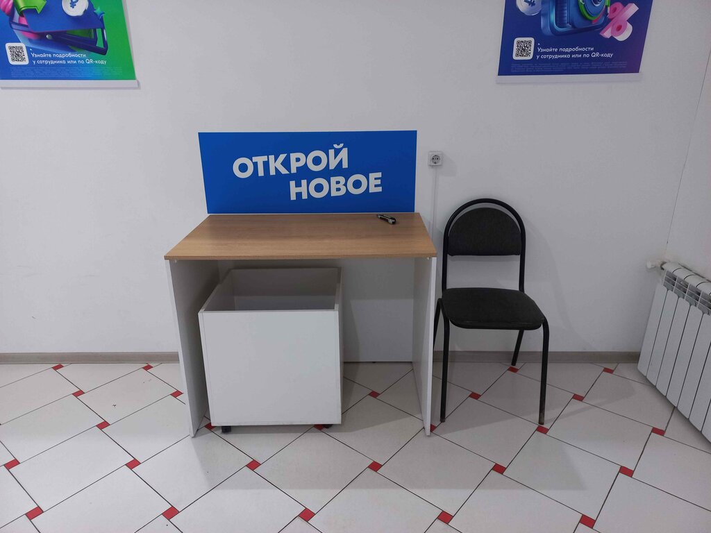 Teslimat noktası Ozon, Borisoglebsk, foto