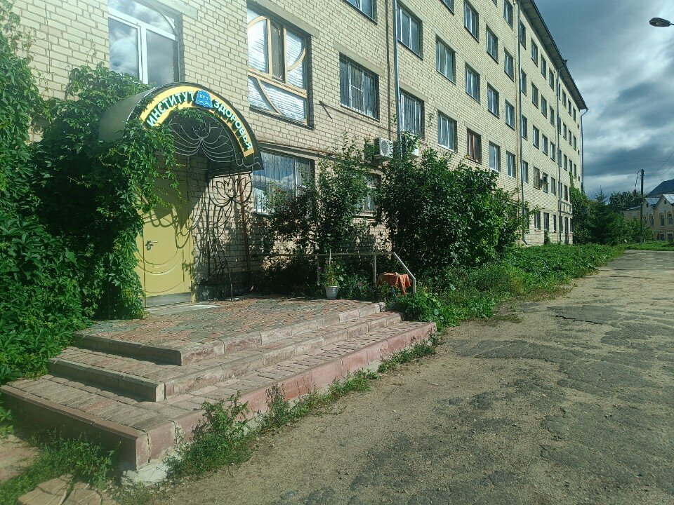 Termal otel Sanatory-Profilaktory KGU im. N.A. Nekrasova, Kostroma, foto