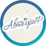 Автограф (Chicherina Street No:42Б), çocuk gelişim merkezleri  Çeliabinsk'ten