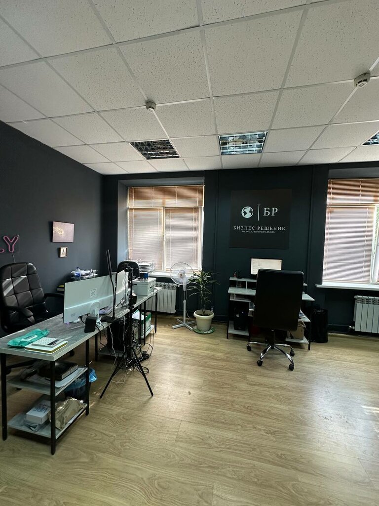 Danışmanlık hizmetleri Business Solution, Tver, foto