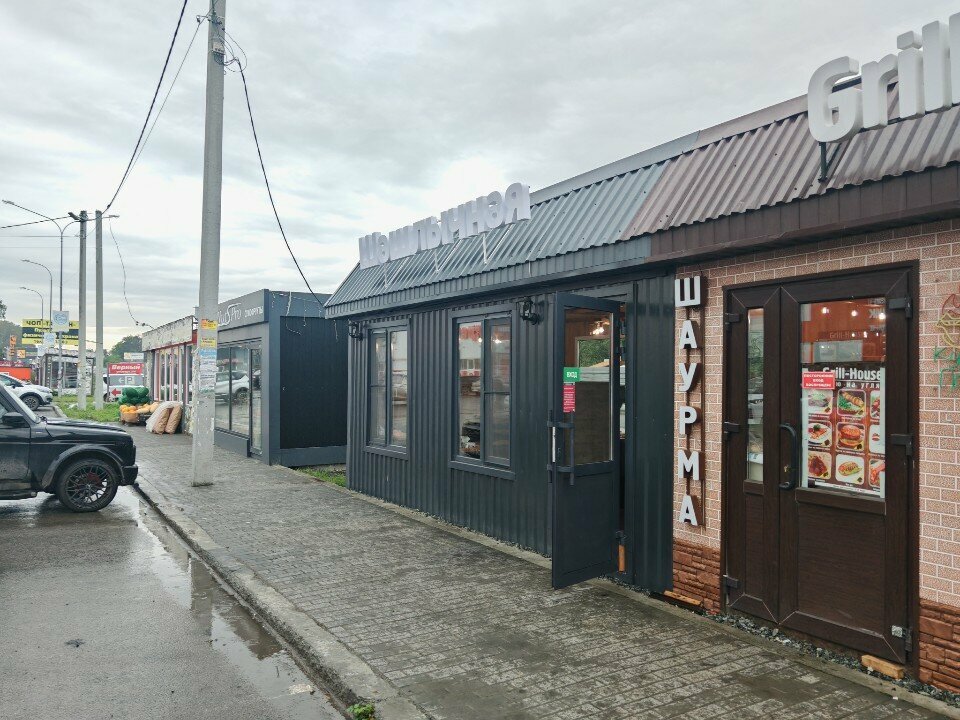 Fast food Grill-House, Sverdlovskaya oblastı, foto