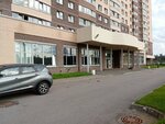 Подростково-молодежный клуб Юбилейный (Dalnevostochniy Avenue No:8к1), çocuk ve gençlik merkezleri  Saint‑Petersburg'dan