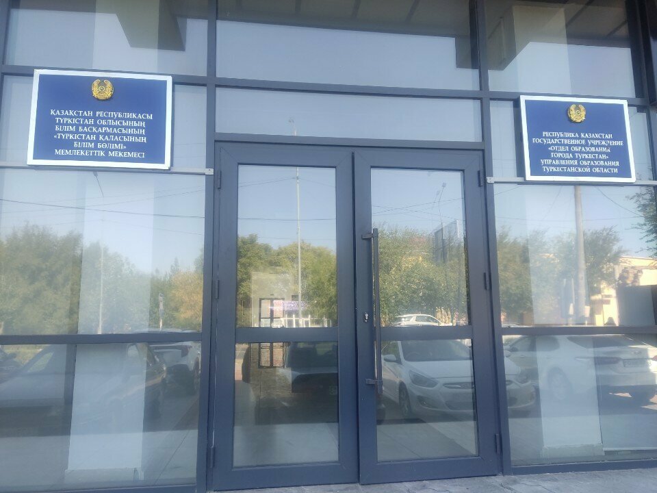 Dernekler, birlikler Girişmci Hükumet, Türkistan, foto