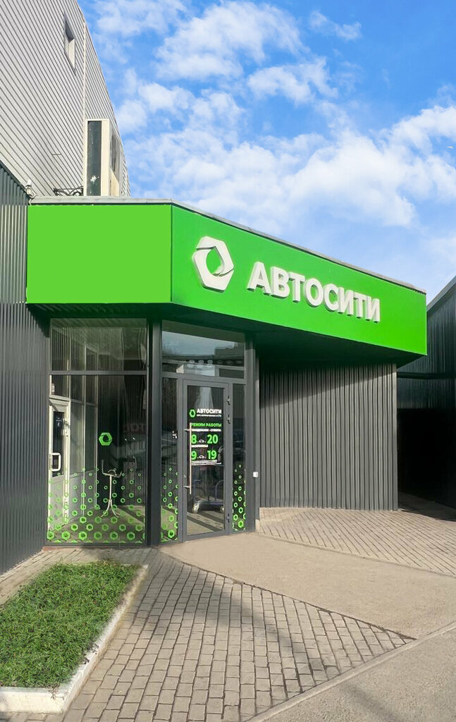 Otomobil yedek parçaları LECAR Store, Tiumen, foto