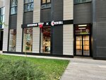 МеатLove X SushiBall (Beregovoy Drive No:5Ак2), restoran  Moskova'dan