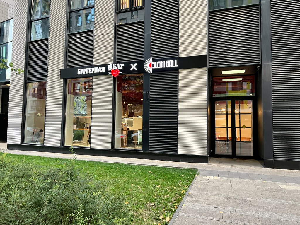 Restoran МеатLove X SushiBall, Moskova, foto