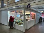 Молочные продукты (ulitsa Batyushkova No:3А), süt ürünleri satış mağazaları  Vologda'dan