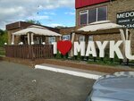 Bro Food (No:43, 19-shy shaǵyn aýdan), fast food  Karağandı'dan