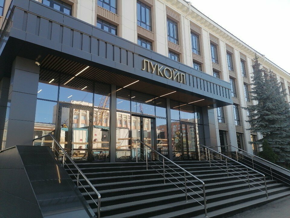 Yönetim ofisi Лукойл, Nijni Novgorod, foto