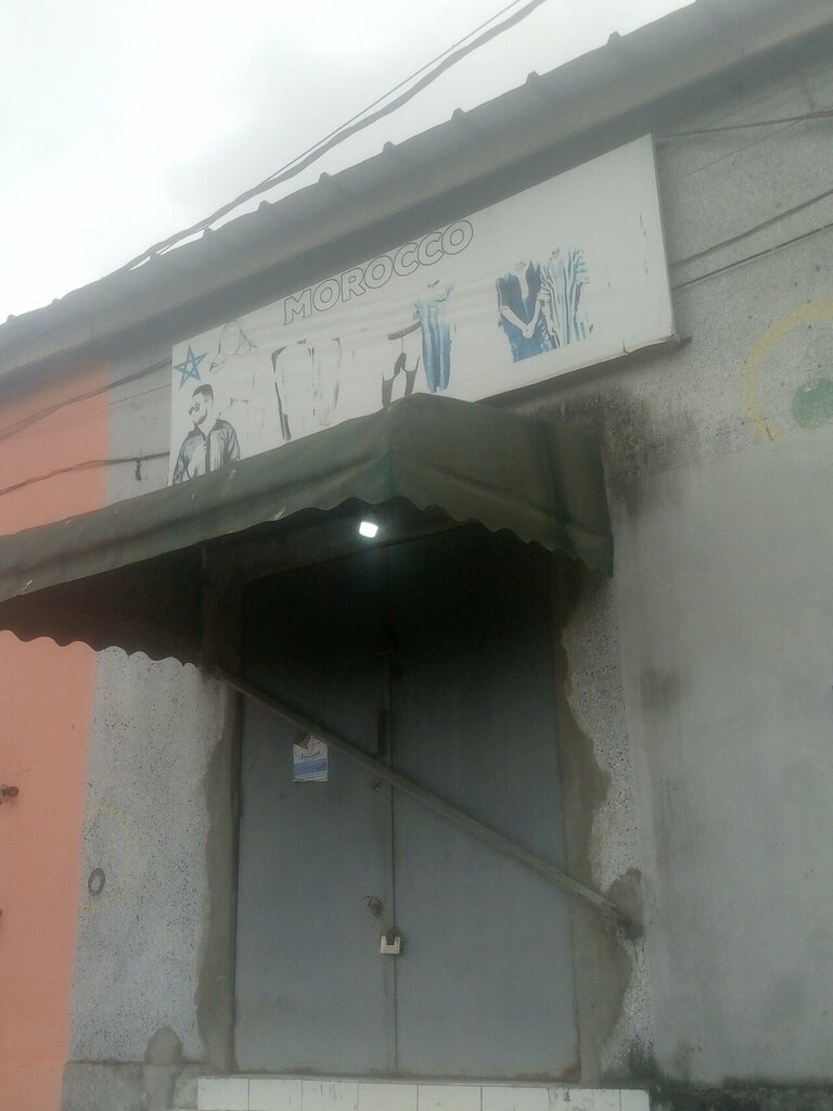 Alışveriş merkezleri Allocodrome Banco 2, Abican, foto